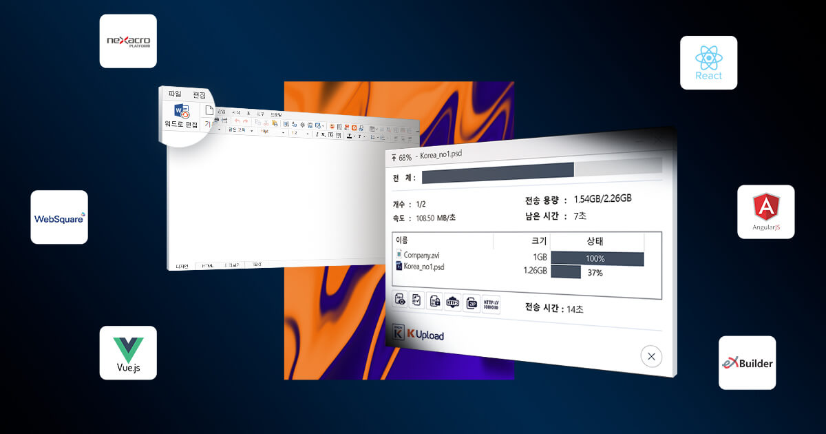 프리미엄 하이브리드 솔루션 RAON K